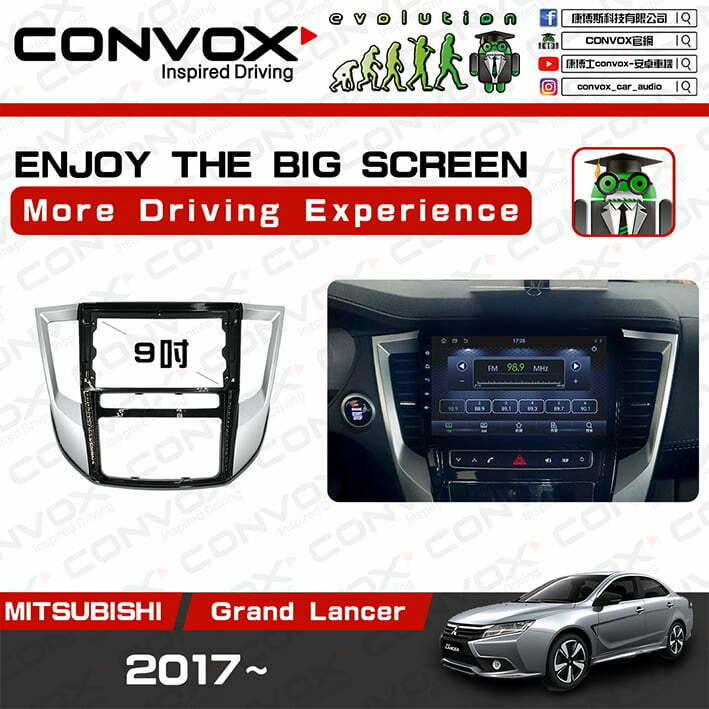 MITSUBISHI Grand Lancer 2017+ - CONVOX