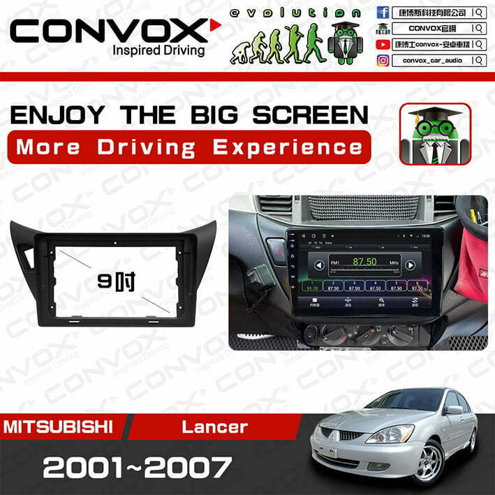 MITSUBISHI Global Lancer 2001-2007 - CONVOX
