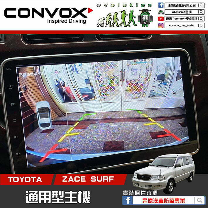 TOYOTA ZACE SURF - CONVOX