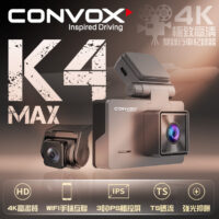 K4 MAX - CONVOX