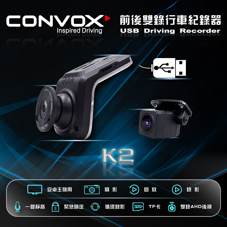 K2 - CONVOX