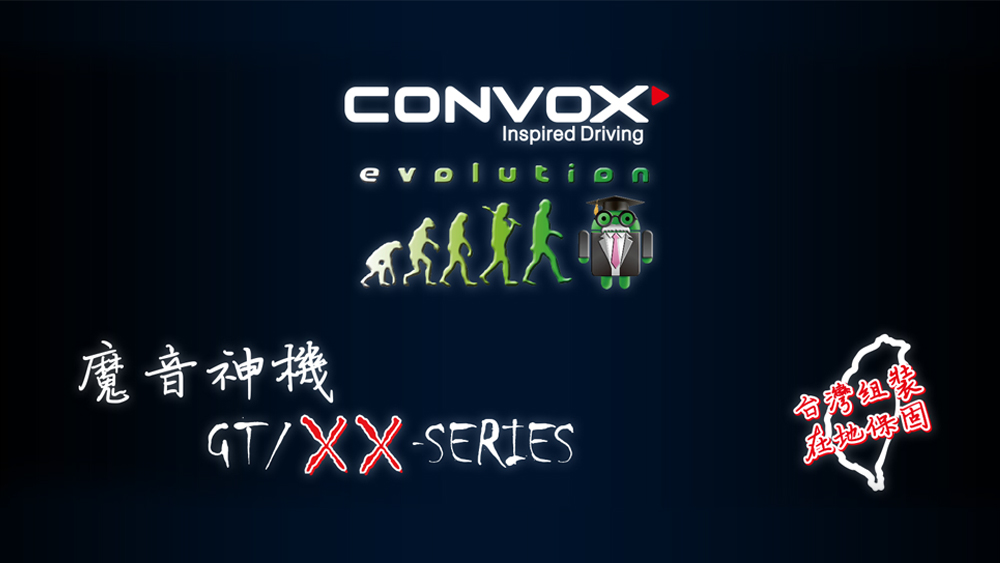 GT-XX - CONVOX