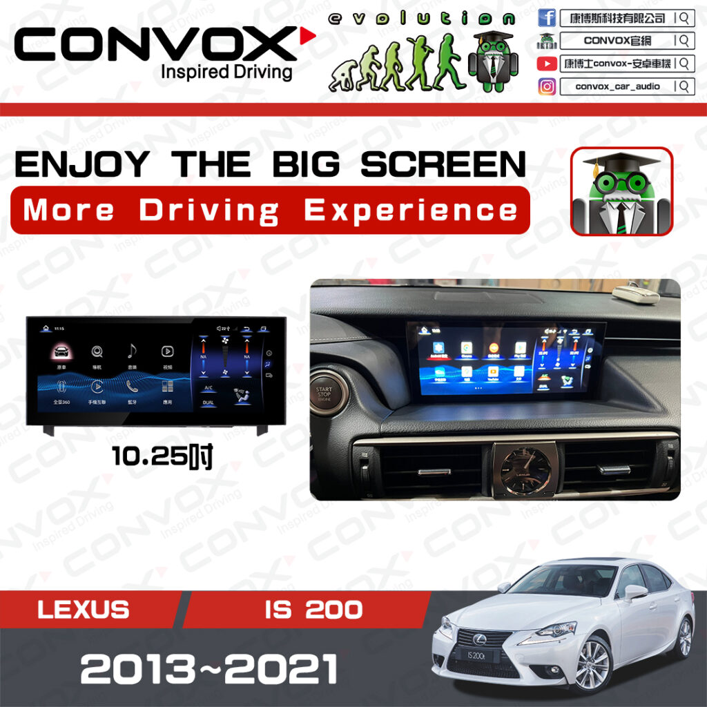 LEXUS IS 200 - CONVOX