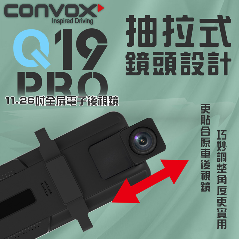 RM-DVR-Q19 - CONVOX