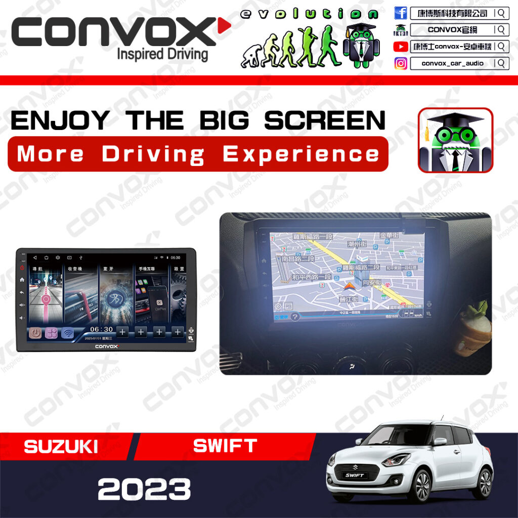 SUZUKI SWIFT 2023 - CONVOX