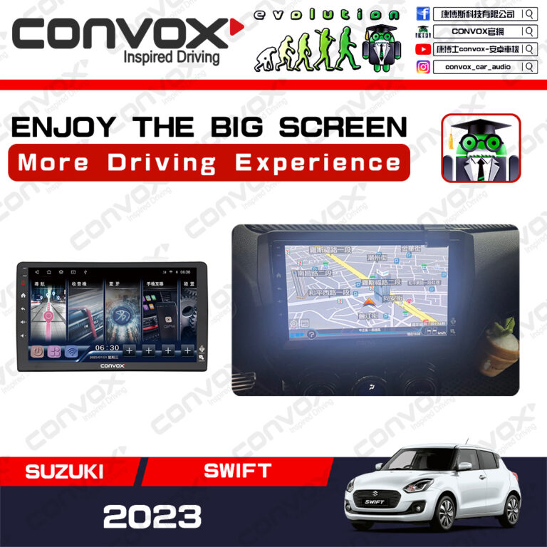 SUZUKI SWIFT 2023 - CONVOX
