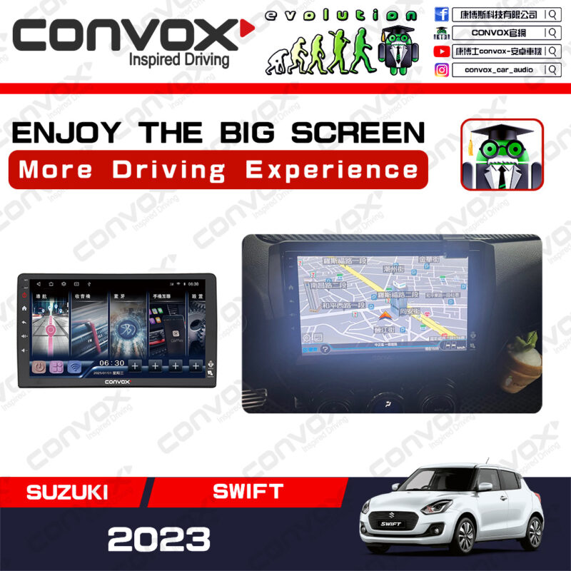 SUZUKI SWIFT 2023 - CONVOX